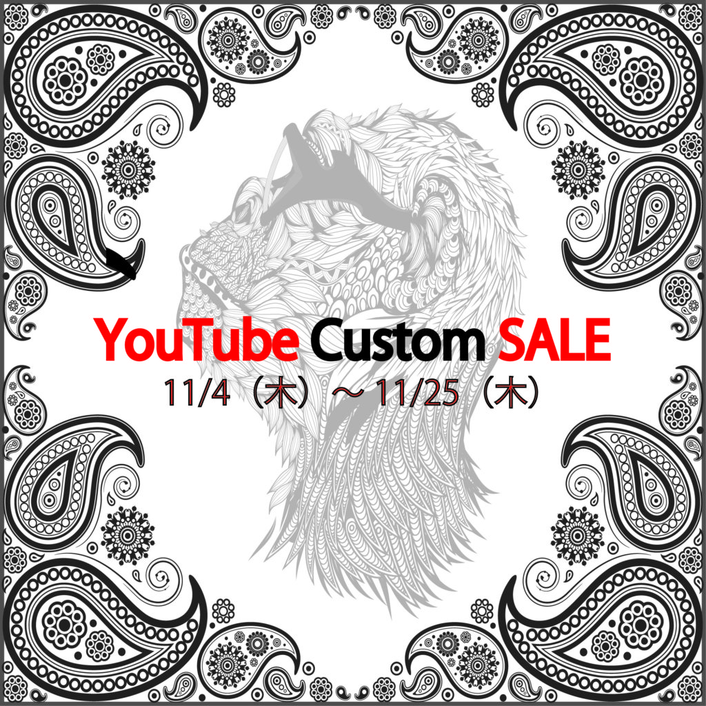 YouTube Custom SALE！！！ | MonkeyFlip